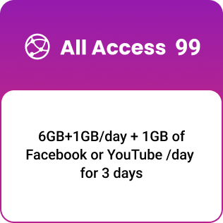 ALL ACCESS 99 | Smart Online Store.
